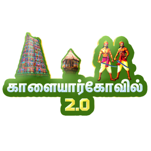 Kalayar Kovil Local Search Engine - Find Businesses Near You